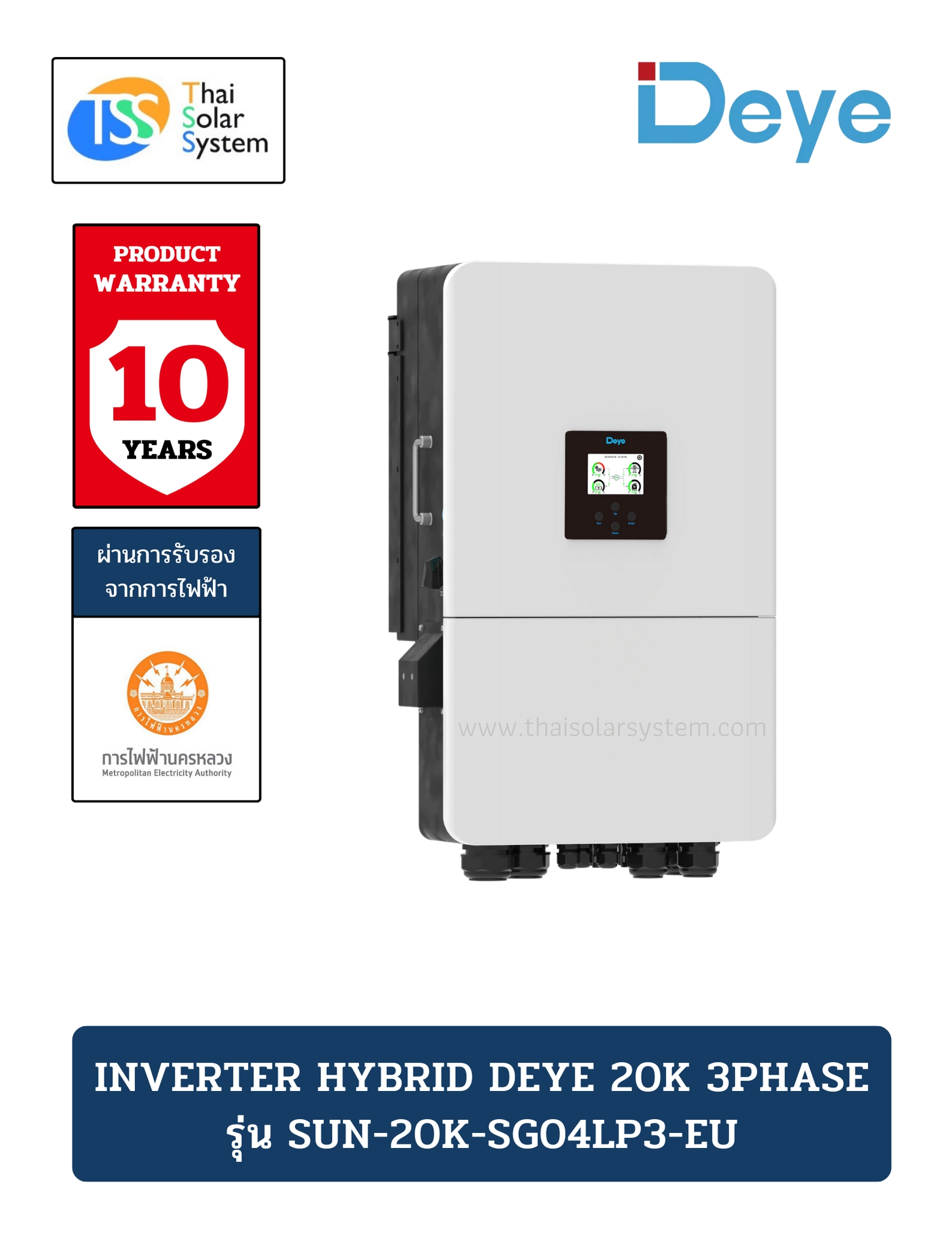 DEYE on/off grid inverter SUN-20K-SG05LP3-EU-SM2 (20kW 3 Phase) - thaisolarsystem.co.th